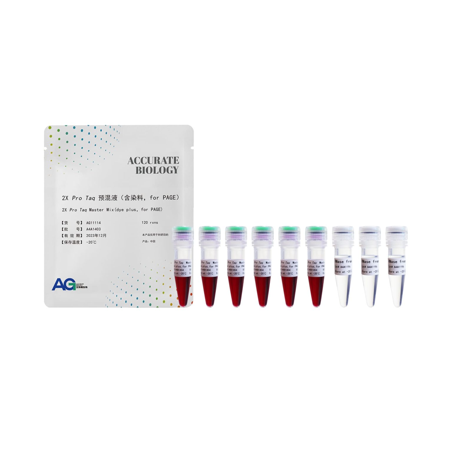 2X Pro Taq 预混液（含染料, for PAGE） – 艾科瑞生物