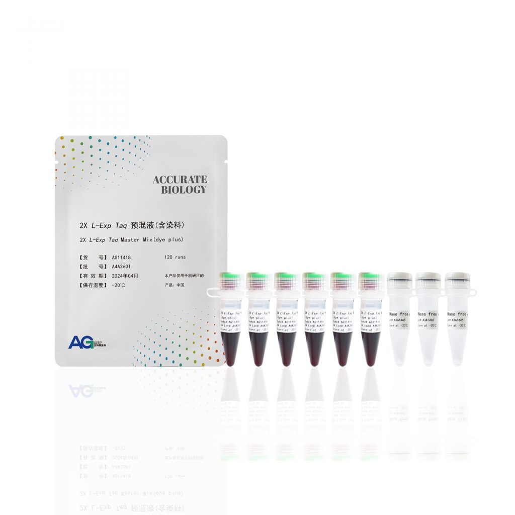 2X L-Exp Taq 预混液（含染料） – 艾科瑞生物