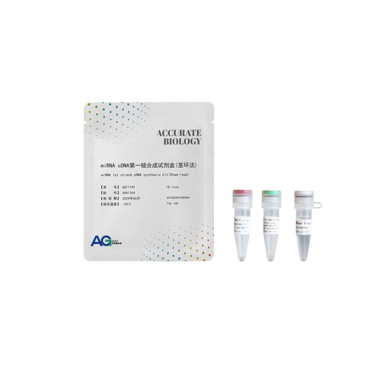 miRNA cDNA 第一链合成试剂盒（茎环法） – 艾科瑞生物