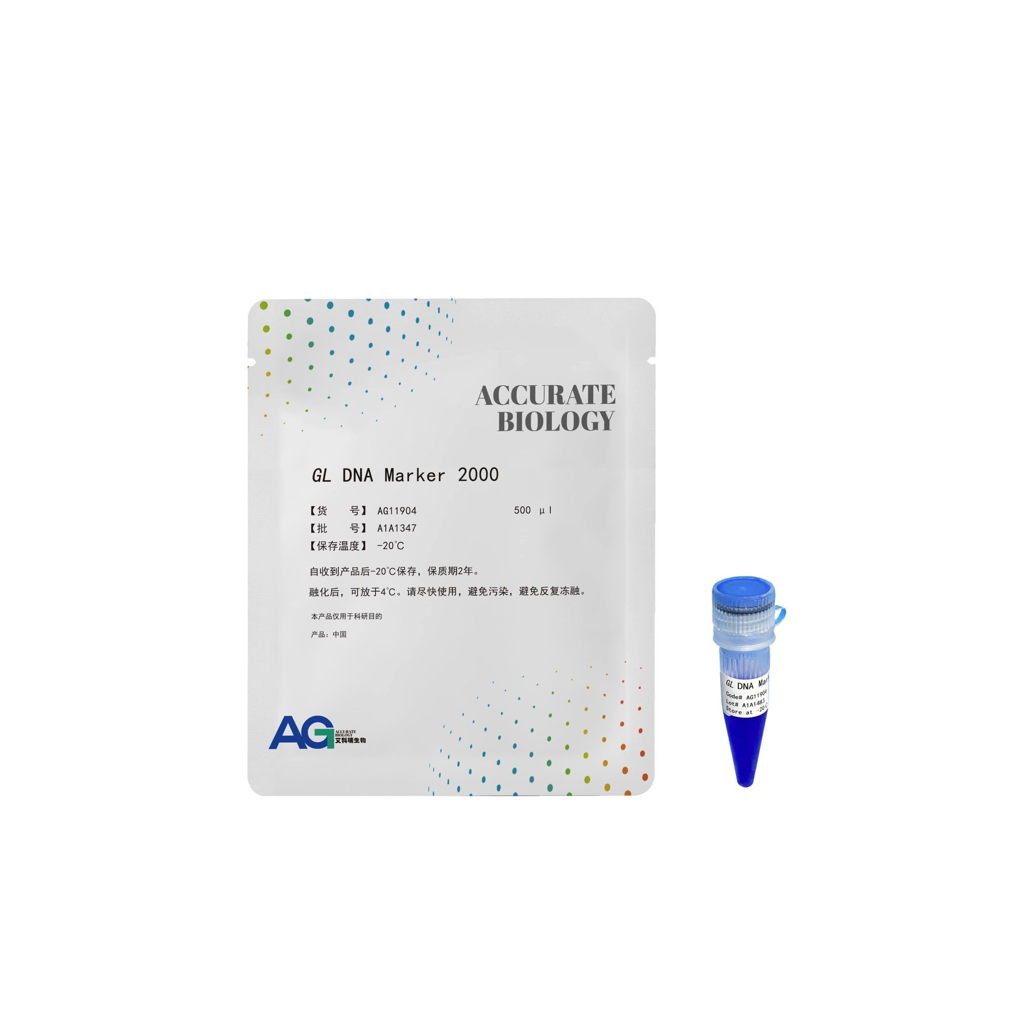 GL DNA Marker 2000 – 艾科瑞生物