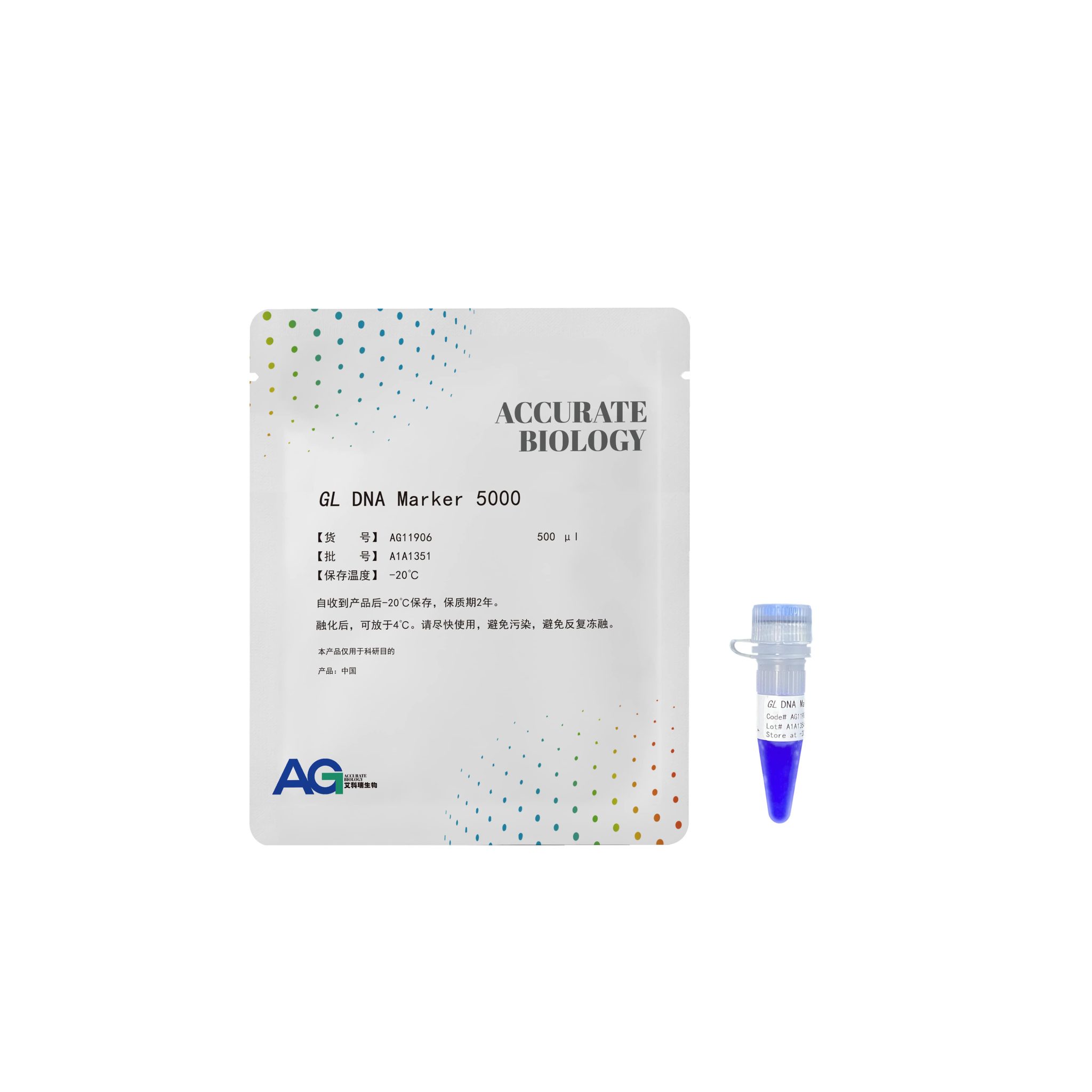 GL DNA Marker 5000 – 艾科瑞生物