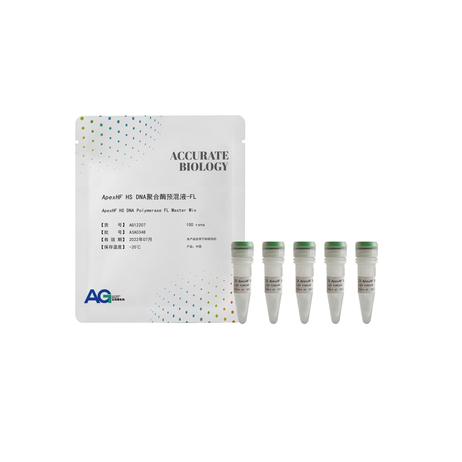ApexHF HS DNA 聚合酶预混液 – FL – 艾科瑞生物