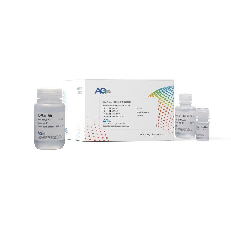 SteadyPure 微量 PCR & 胶回收试剂盒 – 艾科瑞生物