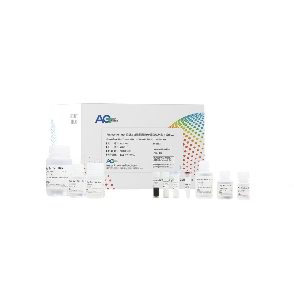 SteadyPure 植物 RNA 快速提取试剂盒 – 艾科瑞生物