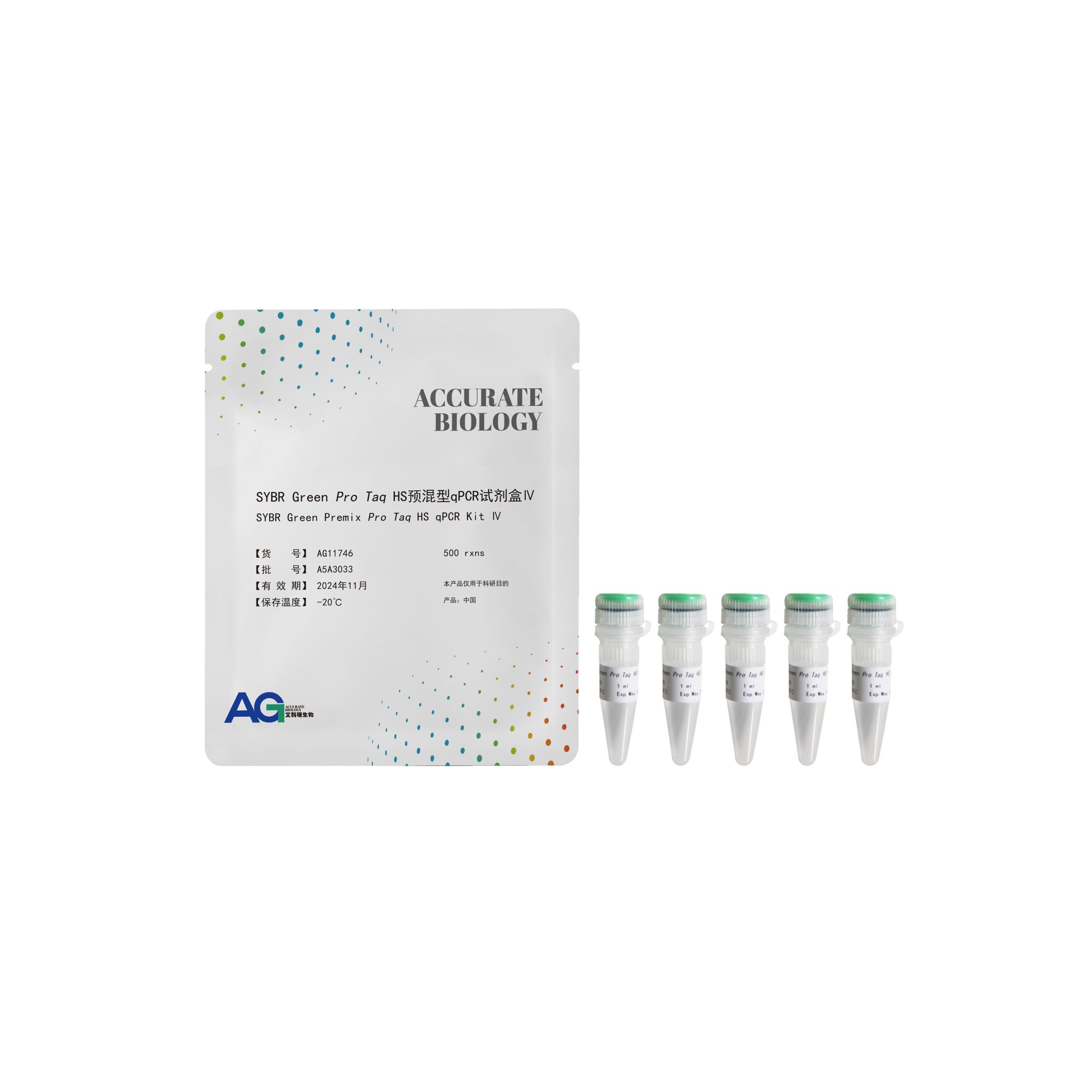 SYBR Green Pro Taq HS 预混型 qPCR 试剂盒 Ⅳ – 艾科瑞生物