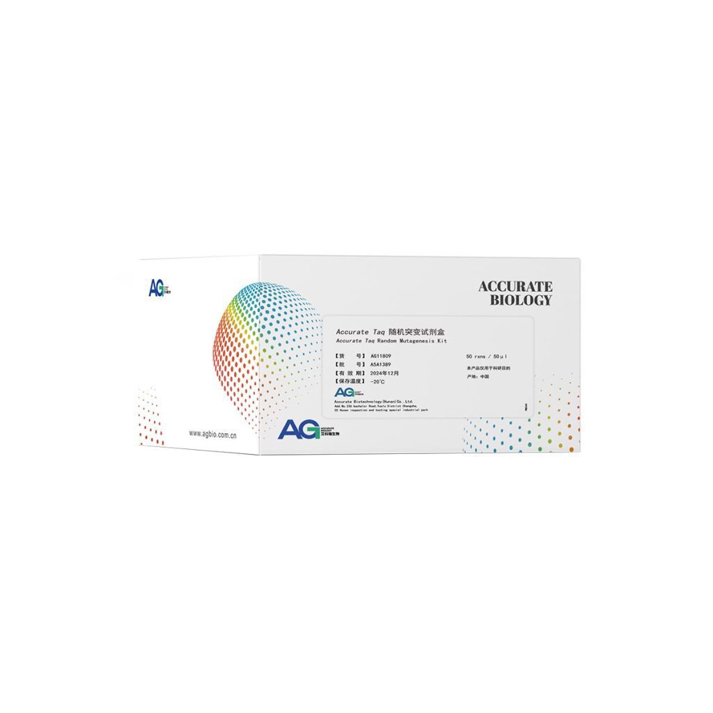 E.coli HST08 感受态细胞 – 艾科瑞生物