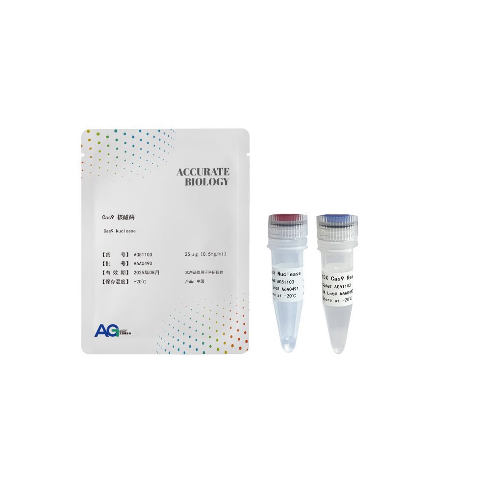 SinGuiD sgRNA 体外转录试剂盒 – 艾科瑞生物