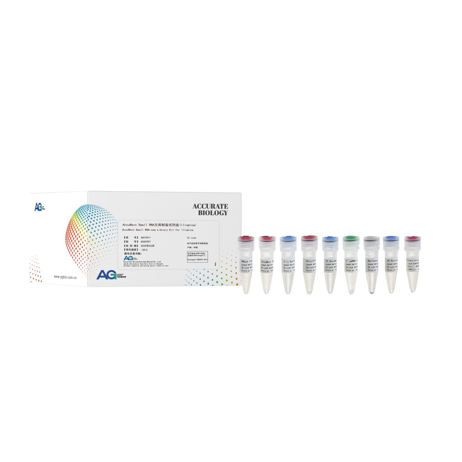 AccuNext Small RNA 文库制备试剂盒（Illumina） – 艾科瑞生物