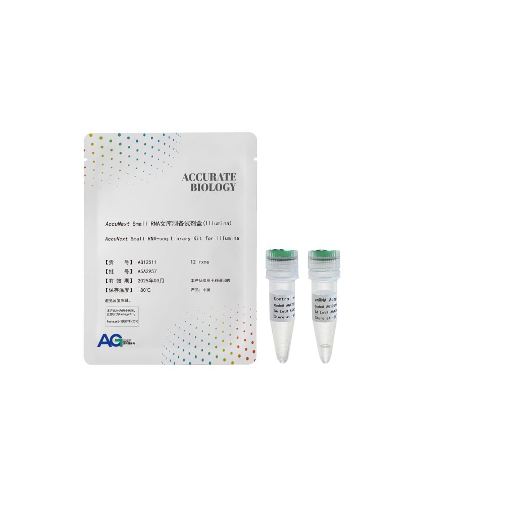 AccuNext Small RNA 文库制备试剂盒（Illumina） – 艾科瑞生物