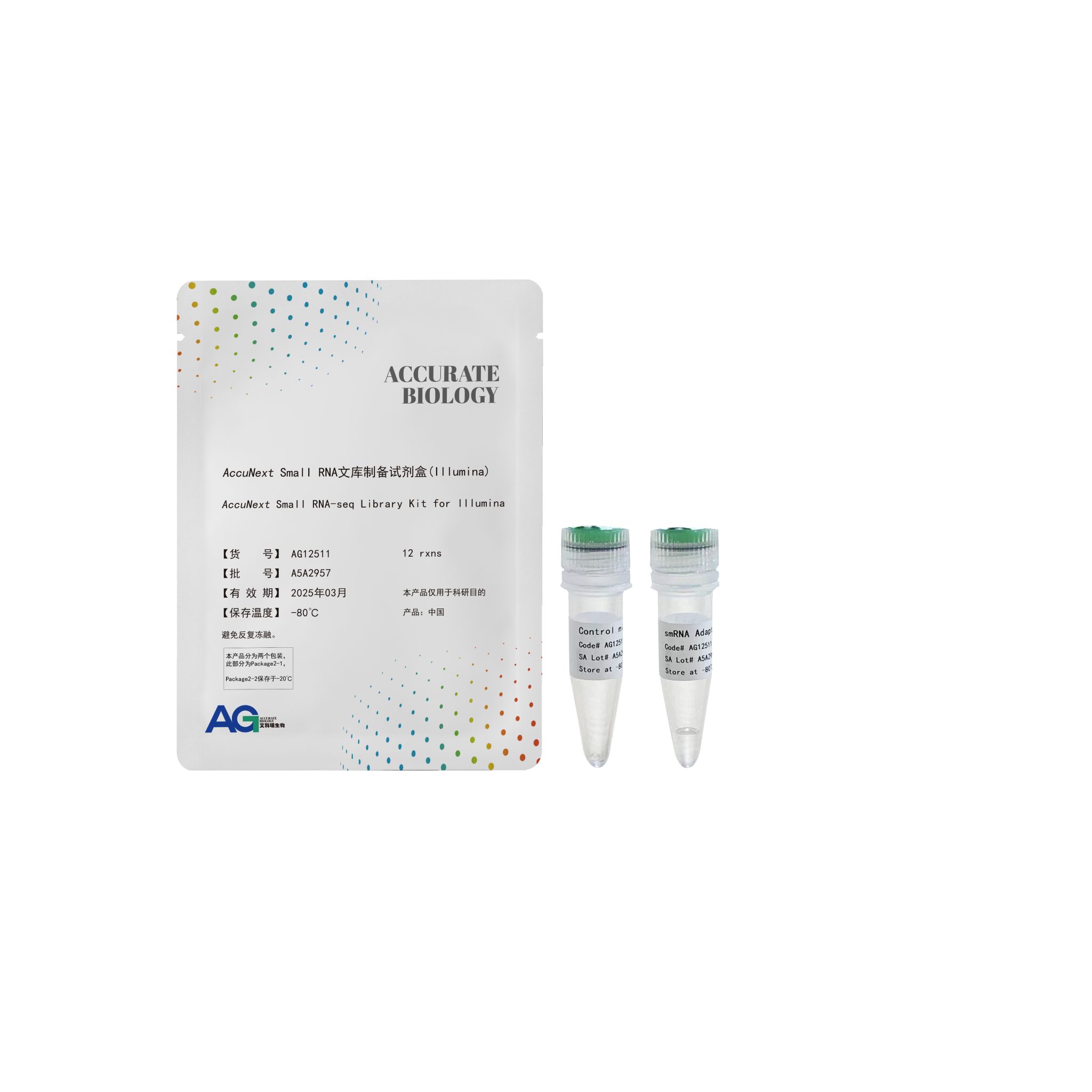 AccuNext Small RNA 文库制备试剂盒（Illumina） – 艾科瑞生物