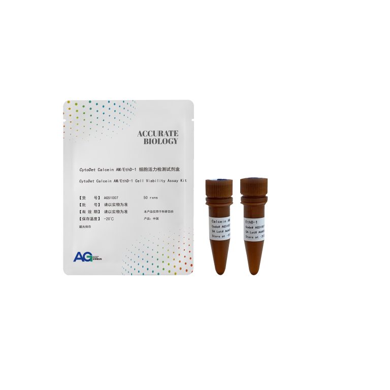 CytoDet Calcein AM / EthD-1 细胞活力检测试剂盒 – 艾科瑞生物